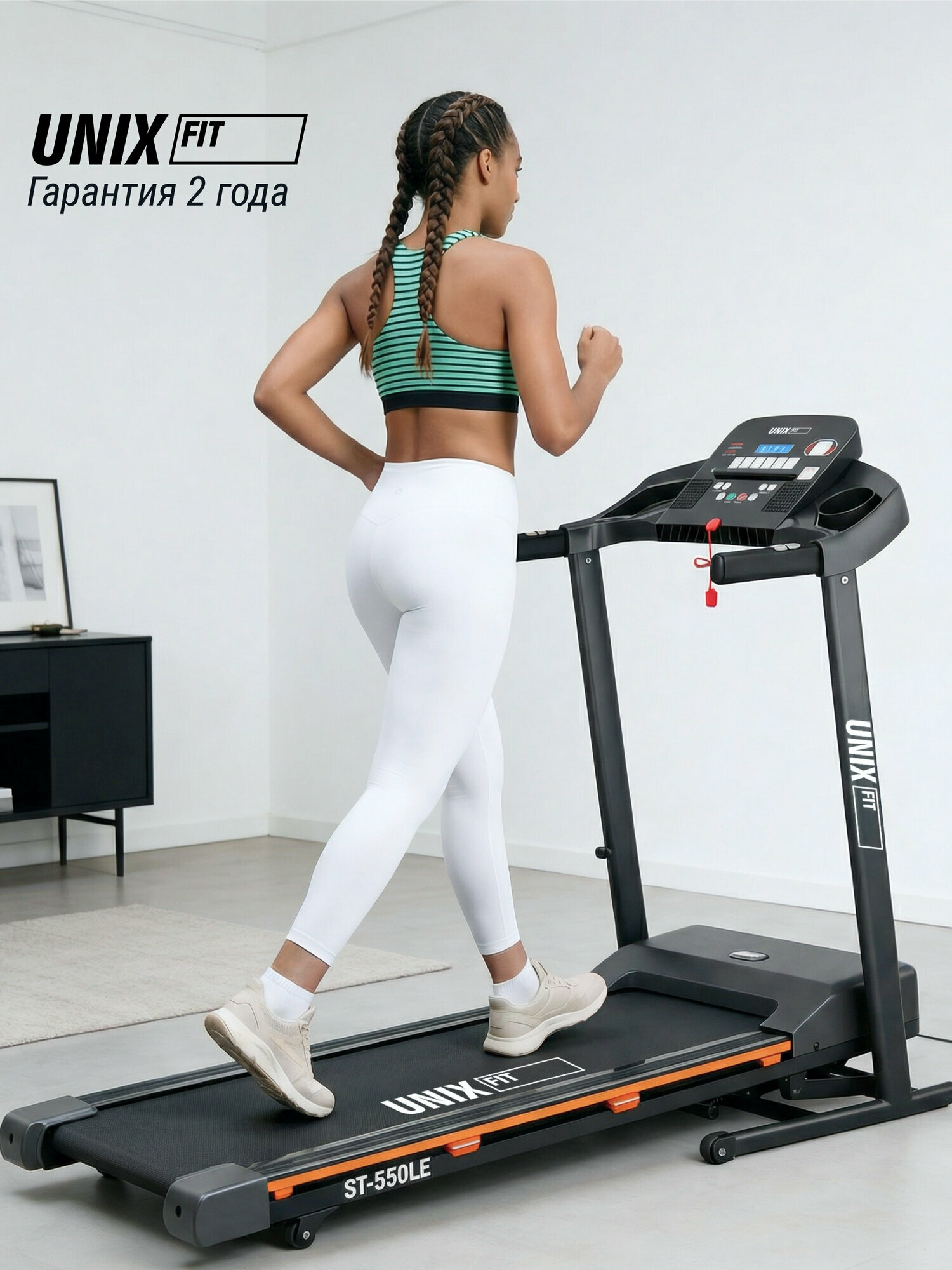 Беговая дорожка UNIX Fit ST-550LE, беговое полотно 120 x 42 см, скорость 0.8 - 12 км/ч, 6 плоских эластомеров UNIXFIT