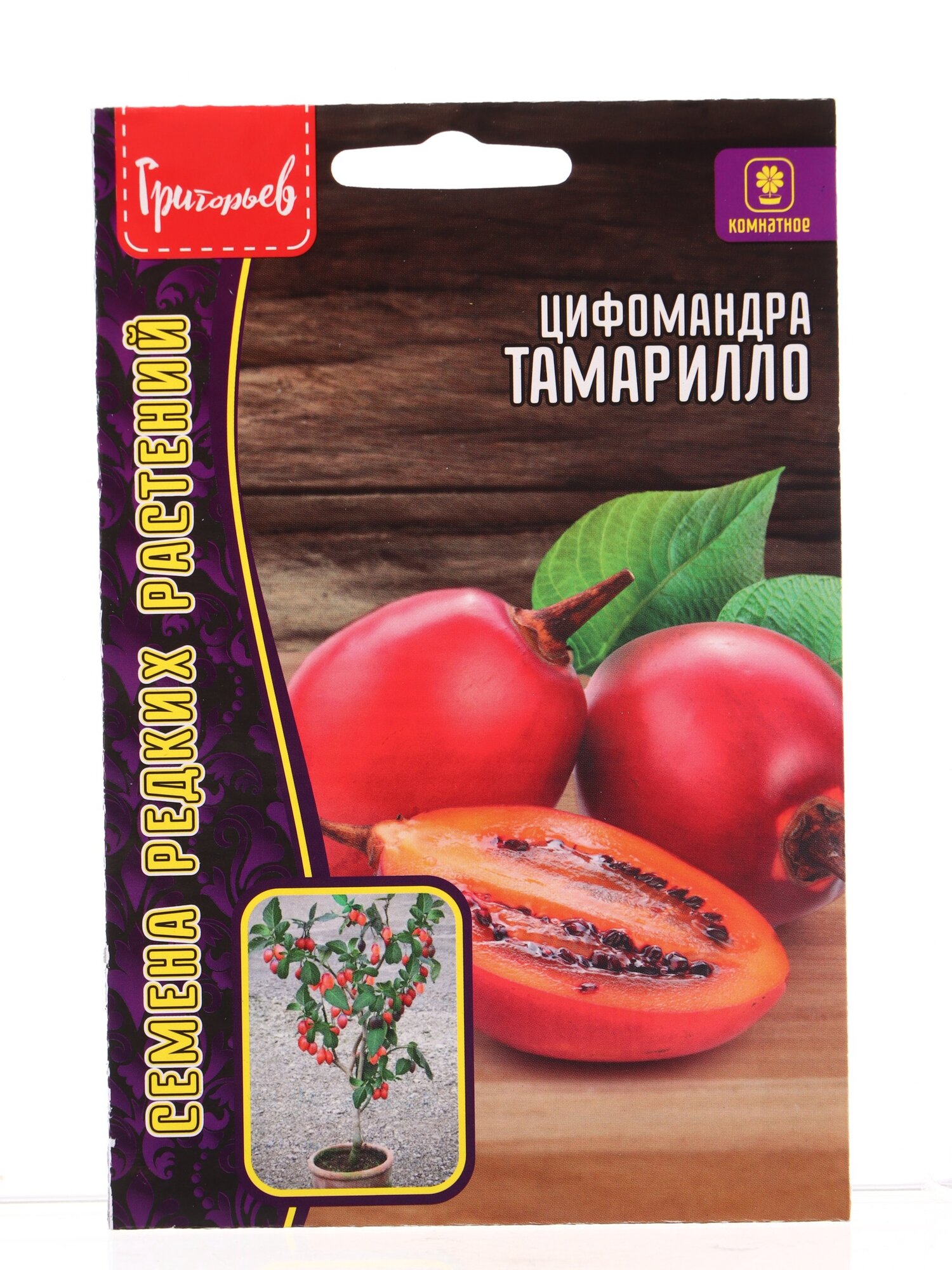 Семена Цифомандры Томатного дерева «Тамарилло», 5 шт. «Григорьев»