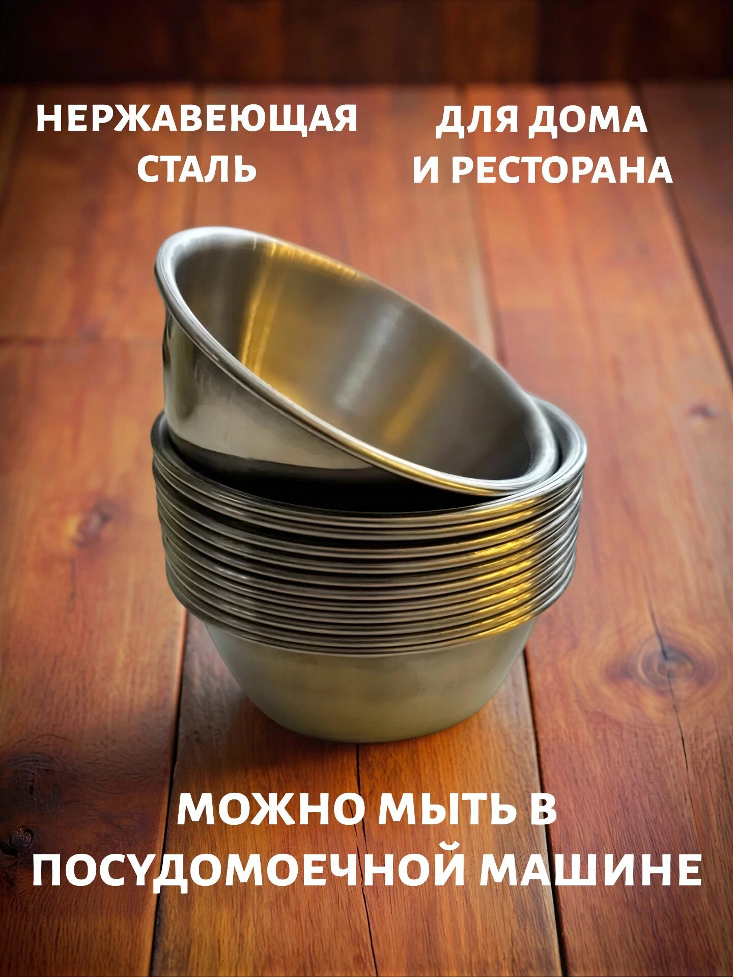Соусник из нержавеющей стали , серебристого цвета, 30мл, набор 12 шт. — фото 1