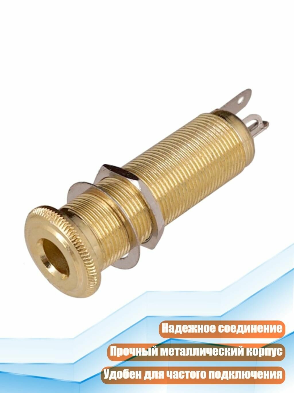 Разъем джек 1/4 дюйма для электрогитары и баса, Золото