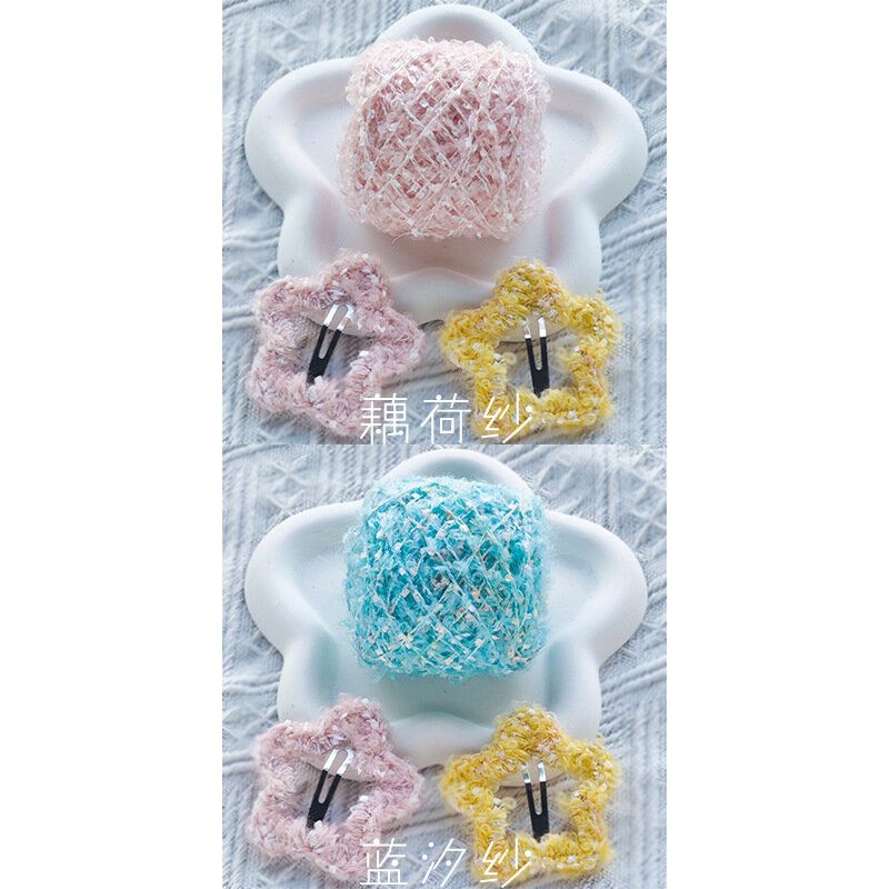 Пряжа для вязания крючком, пряжа в виде бабочки, ручная заколка для волос, вязаная пряжа, ручная вязаная резинка для волос, набор материалов для DIY