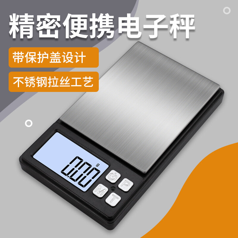 Миниатюрные портативные карманные весы, граммовые весы, маленькие электронные весы для дома, точность 0.1 г, перезаряжаемые ювелирные весы, платформенные весы 0.01 г