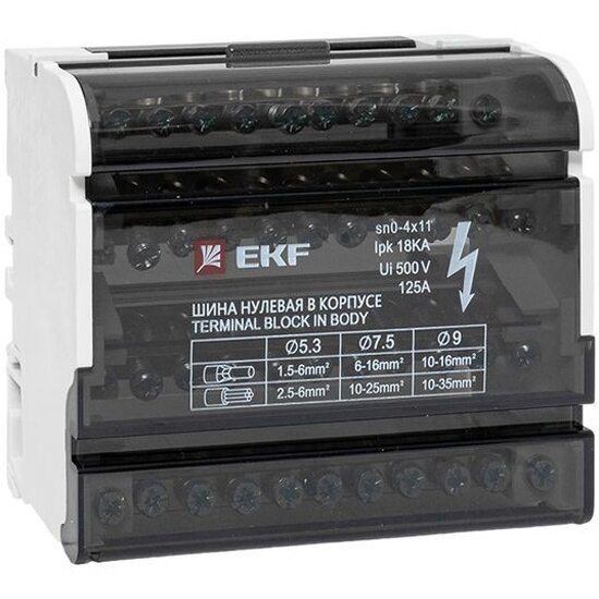 Шина нулевая (кросс-модуль) Ekf (4х11) PROxima