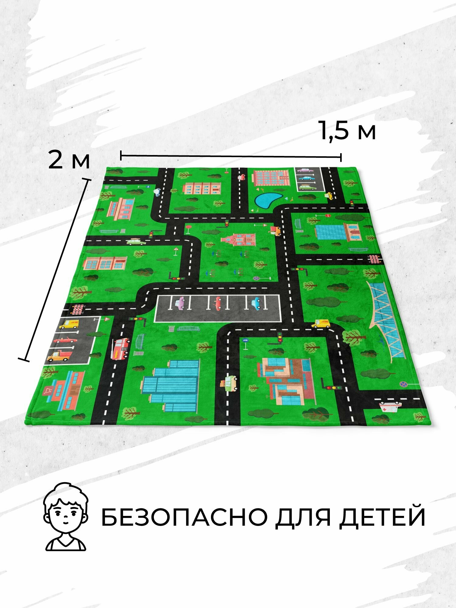 Игровой плед из флиса Детский город, 100х150 см