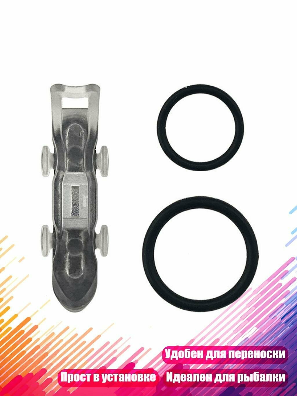 Магнитный держатель для рыболовных крючков и приманок, прозрачный цвет - Обычный абзац