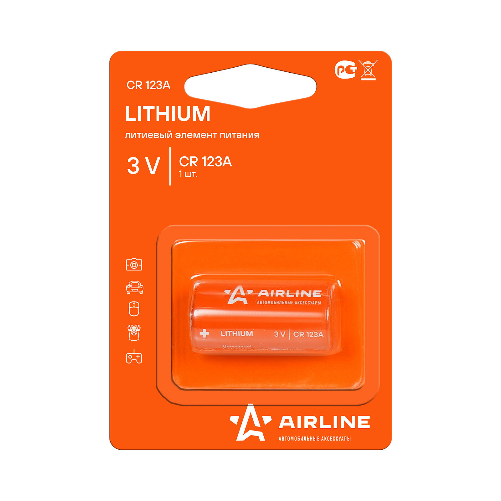 Airline Батарейка CR123A 3V литиевая 1 шт. CR123A-01