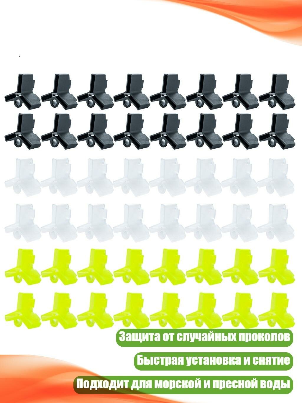 Защитные чехлы для тройников, 5