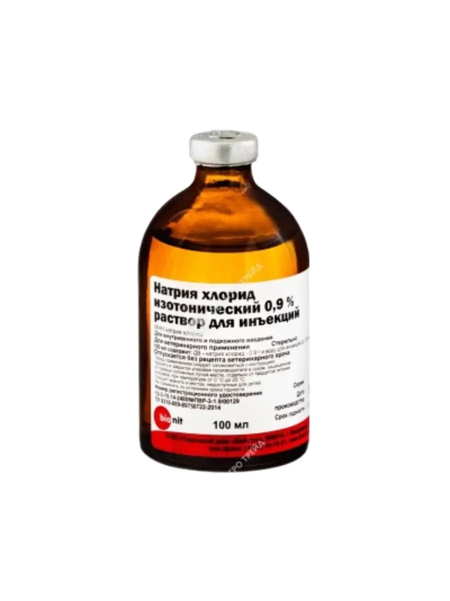 Натрий хлористый 0,9% 100мл БА