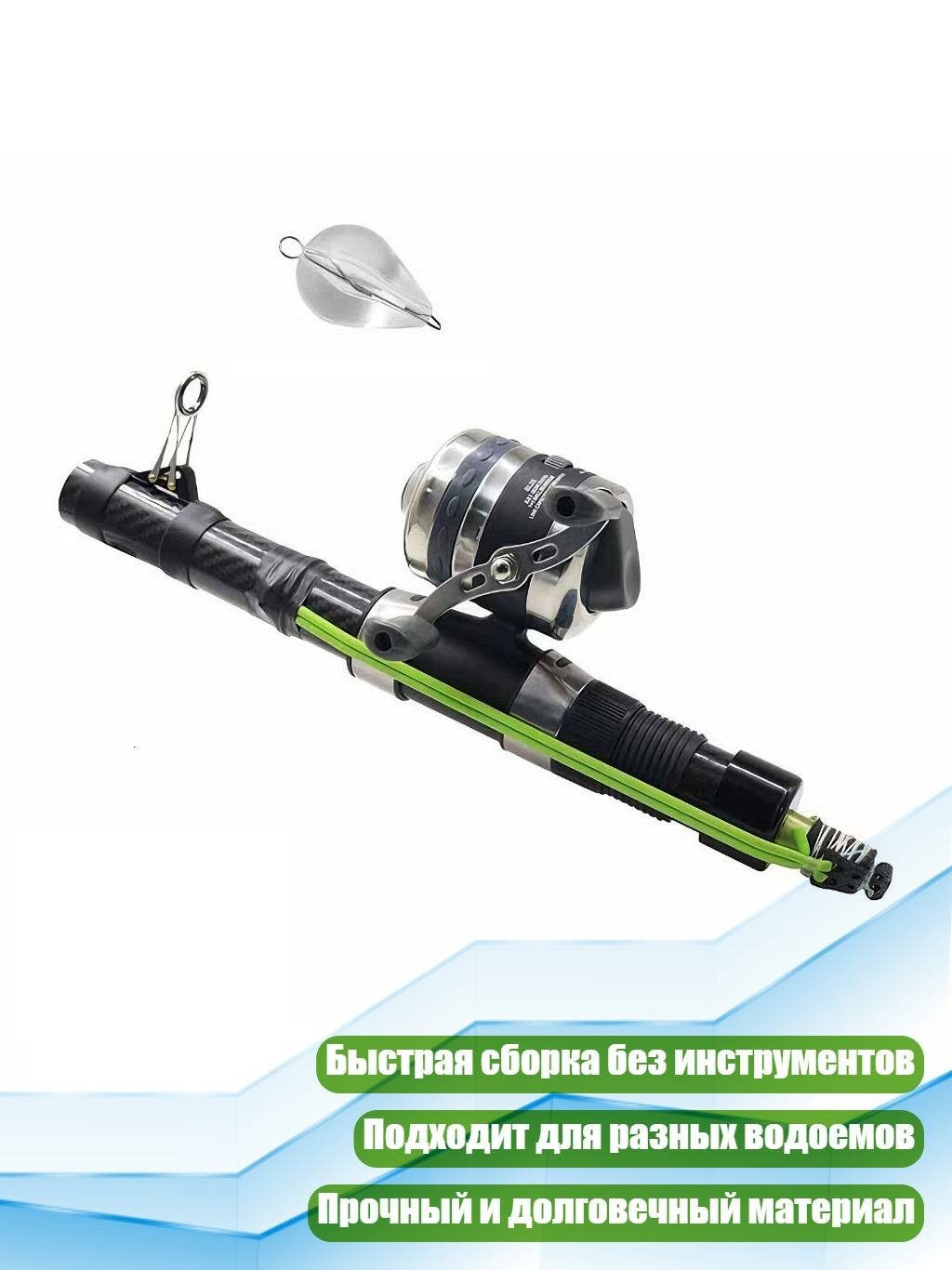 Эргономичный рыболовный катапультный удильник, E.