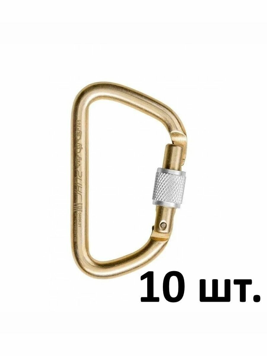 Карабин стальной ринг увеличенный трапеция кейлок 50 кН 10 шт