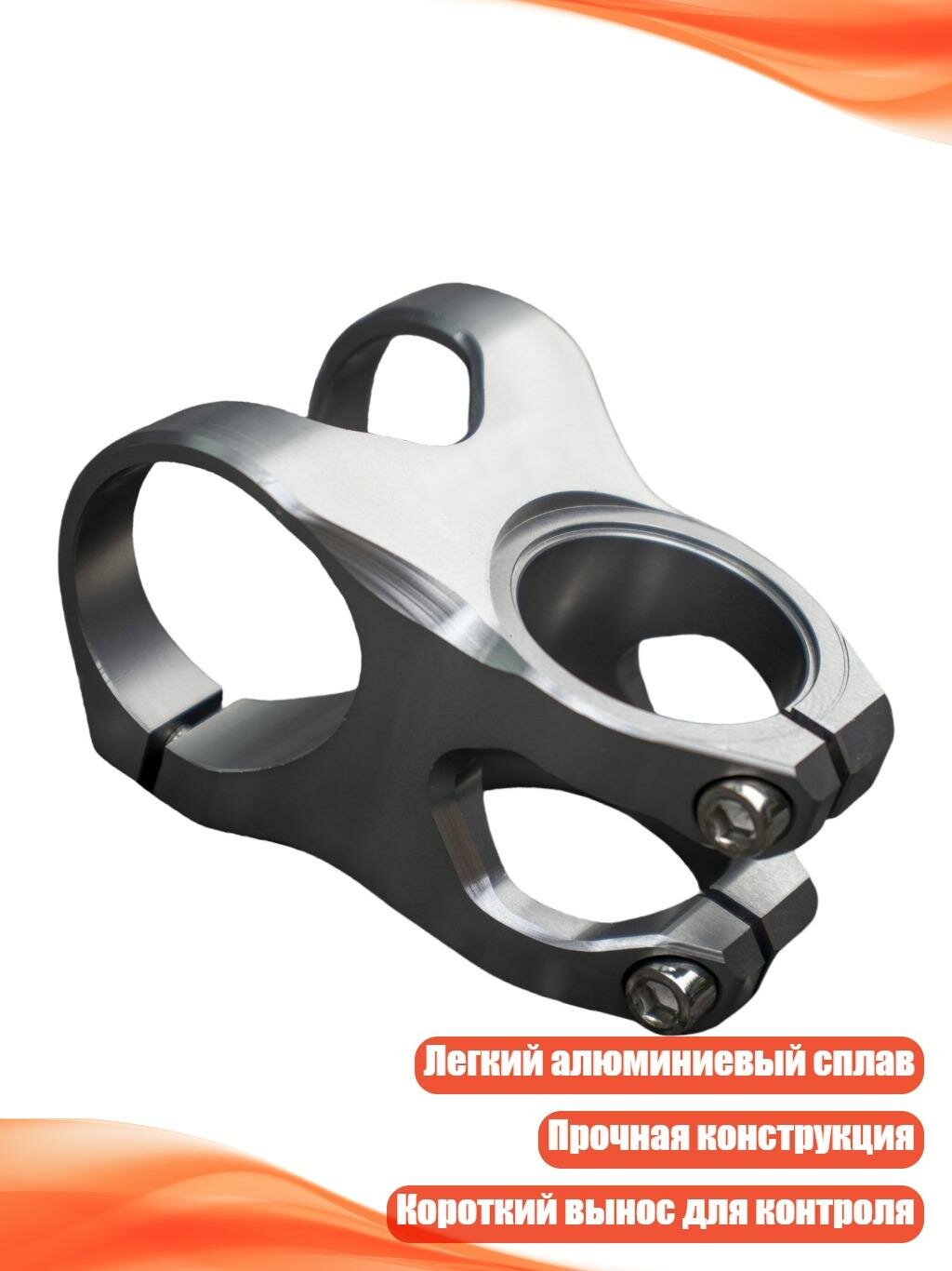 Высокопрочный короткий руль велосипеда из алюминиевого сплава, Титановый цвет