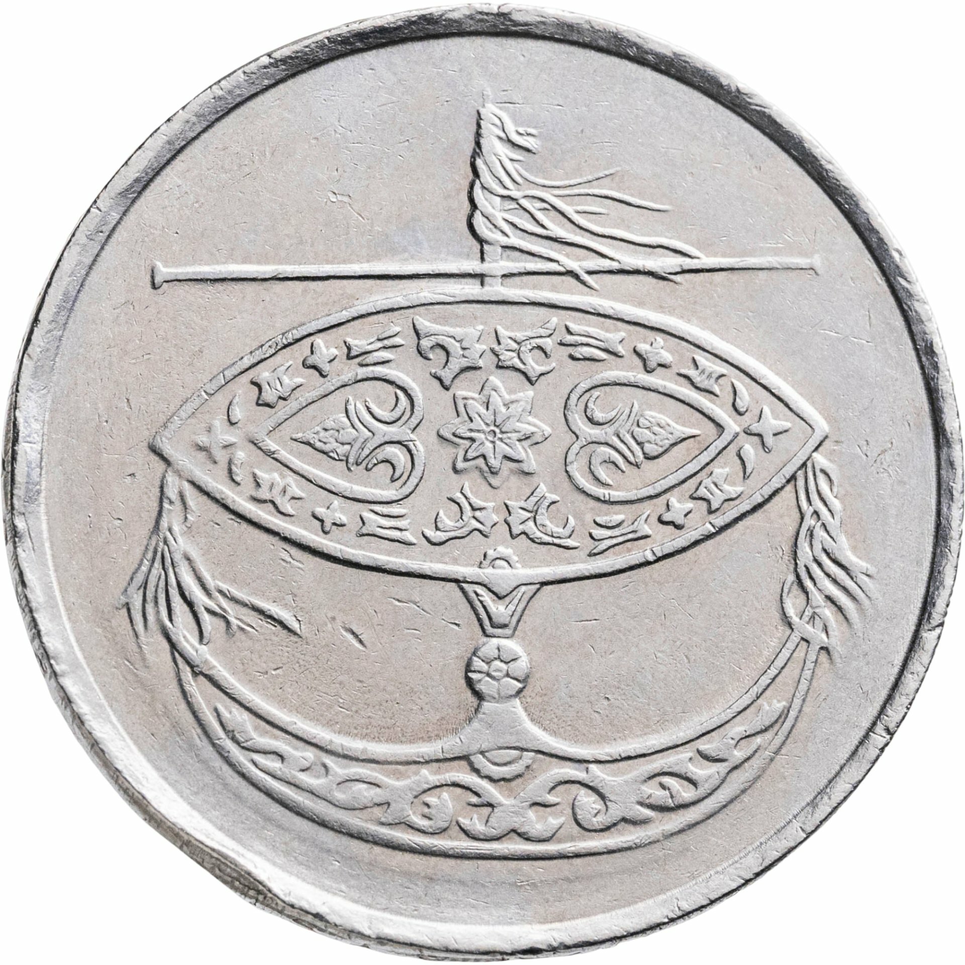 Малайзия 50 сенов (sen) 2005