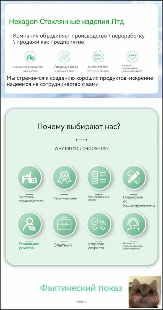Стакан с двойными стенками 450 мл 2 шт прозрачный