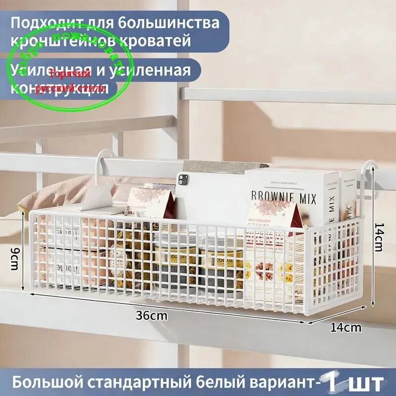 IKEA Слинг-полка На рейлинг Прямая, 36х14х15 см, 1 шт.