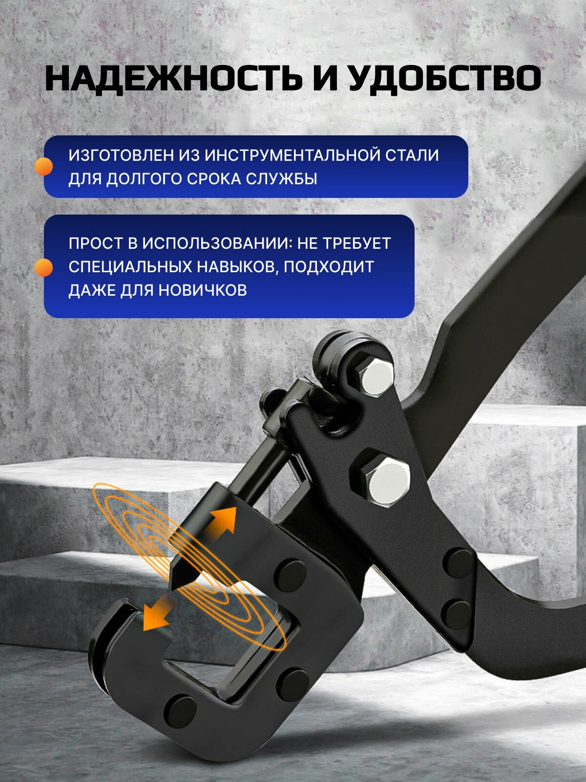 Просекатель Goods Studio, для профиля, под гипсокартон, темно-зеленый, 375 г — фото 1