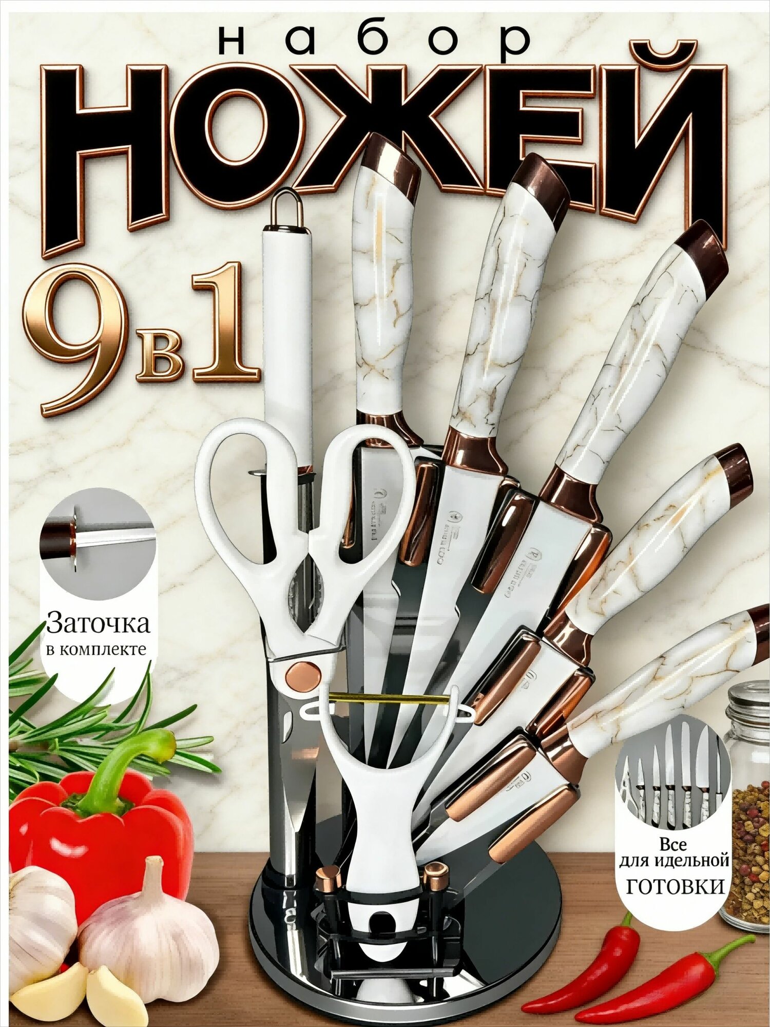 Кухонный нож поварской, для фруктов, длина лезвия 19.7 см