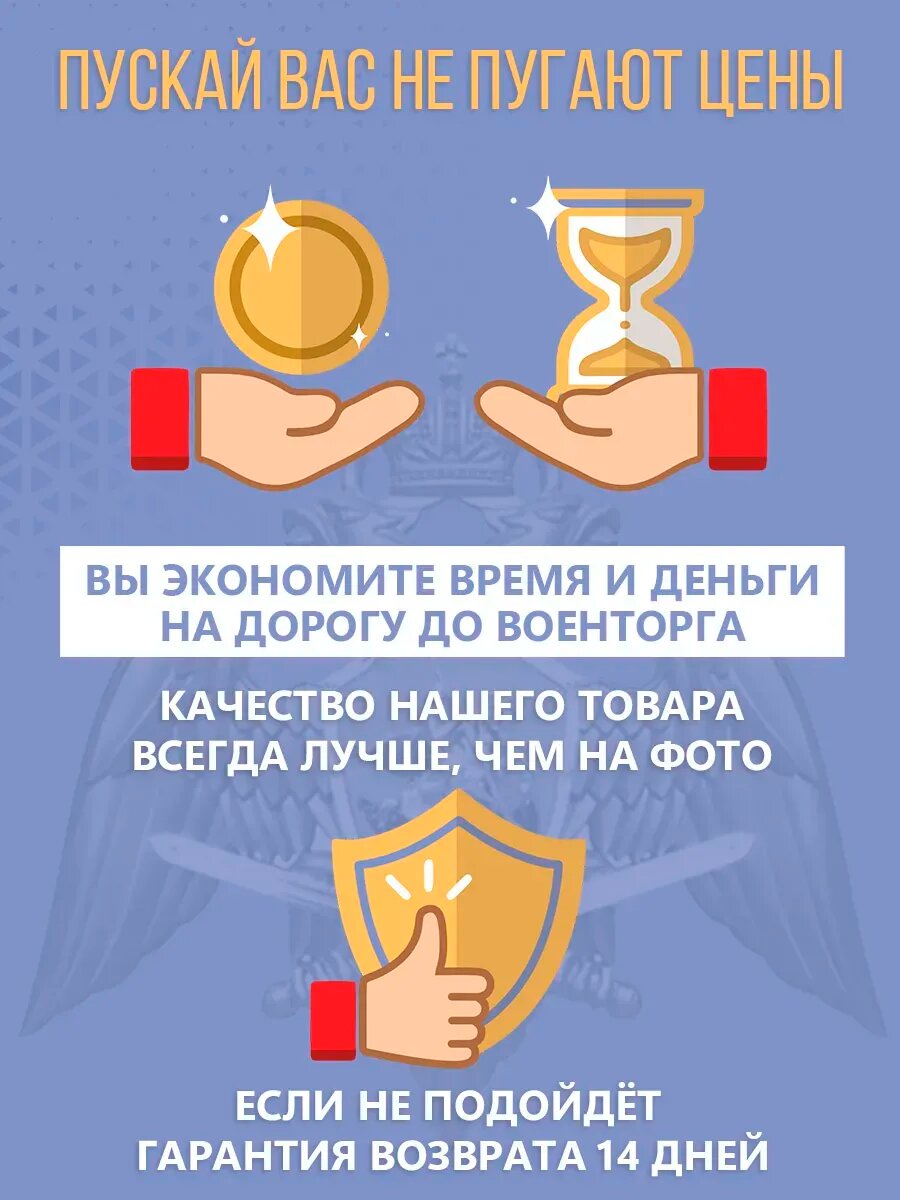 Шеврон на липучке velcro, МВД, полиция, Орел, цвет черный, серая нить — фото 1