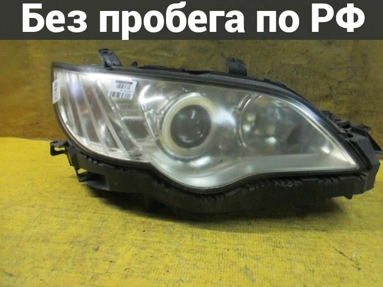 Фара Право с пробегом Subaru Legacy BL5