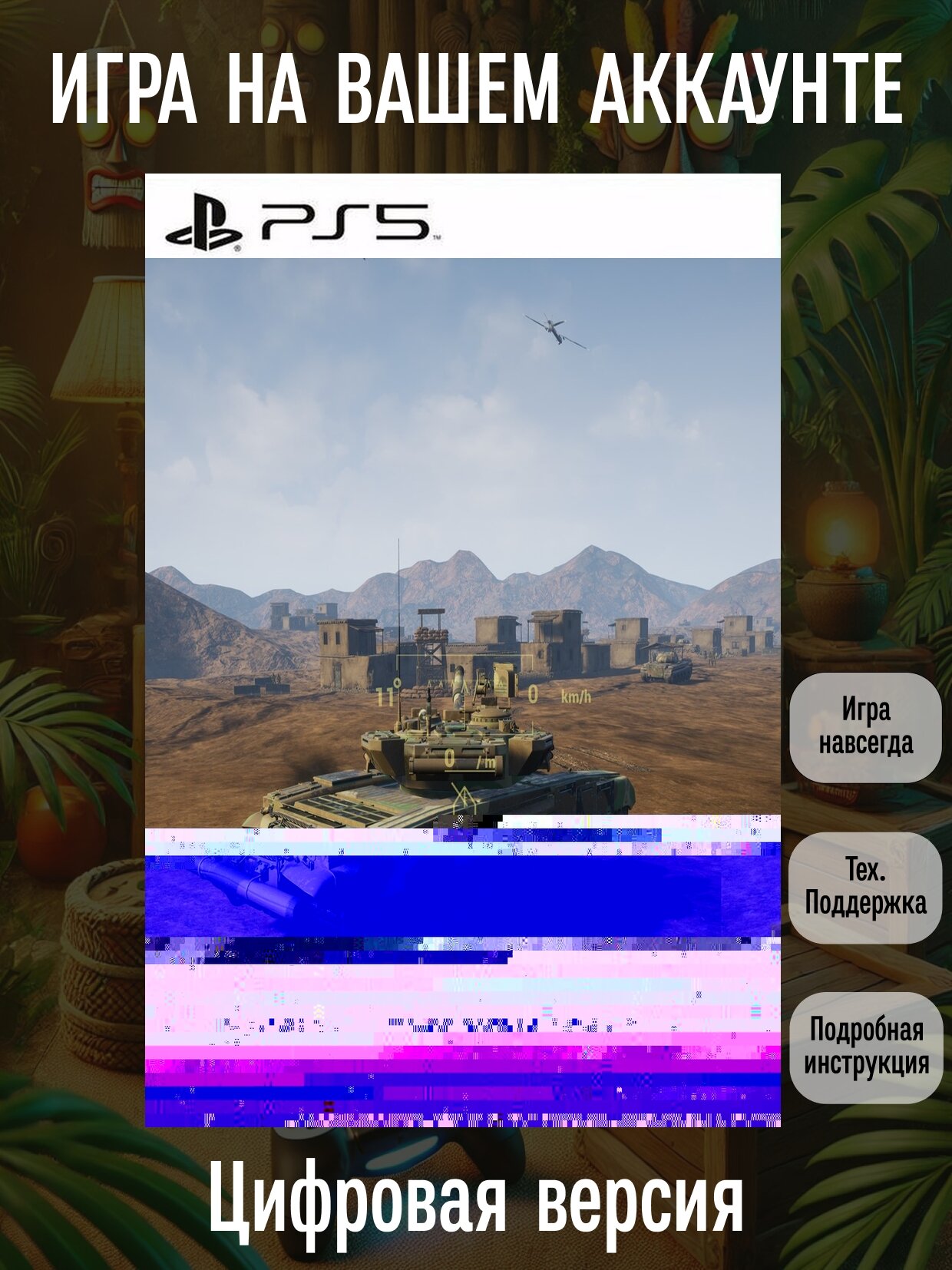 Medieval Escape 2 | PlayStation | английский язык | Аркада | Платформер