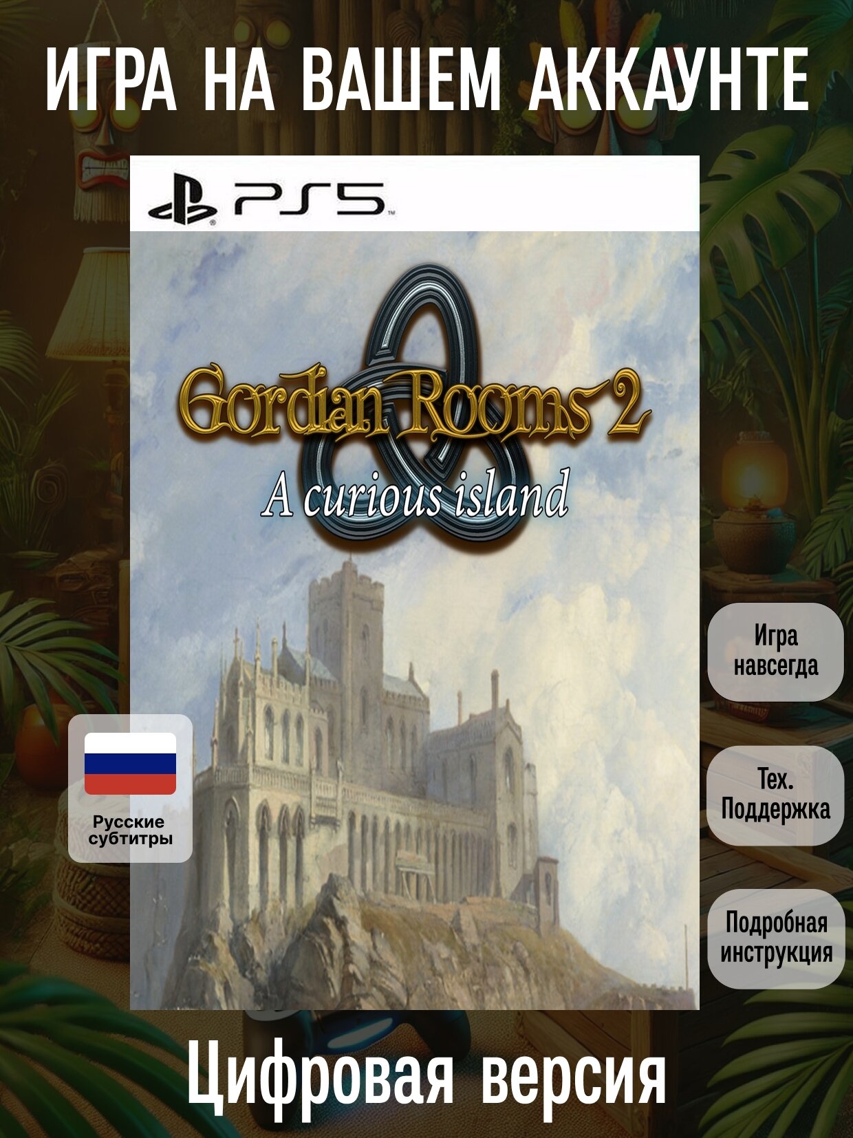 Garfield Kart 2 - All You Can Drift | PlayStation | русские субтитры и интерфейс | Вождение и гонки