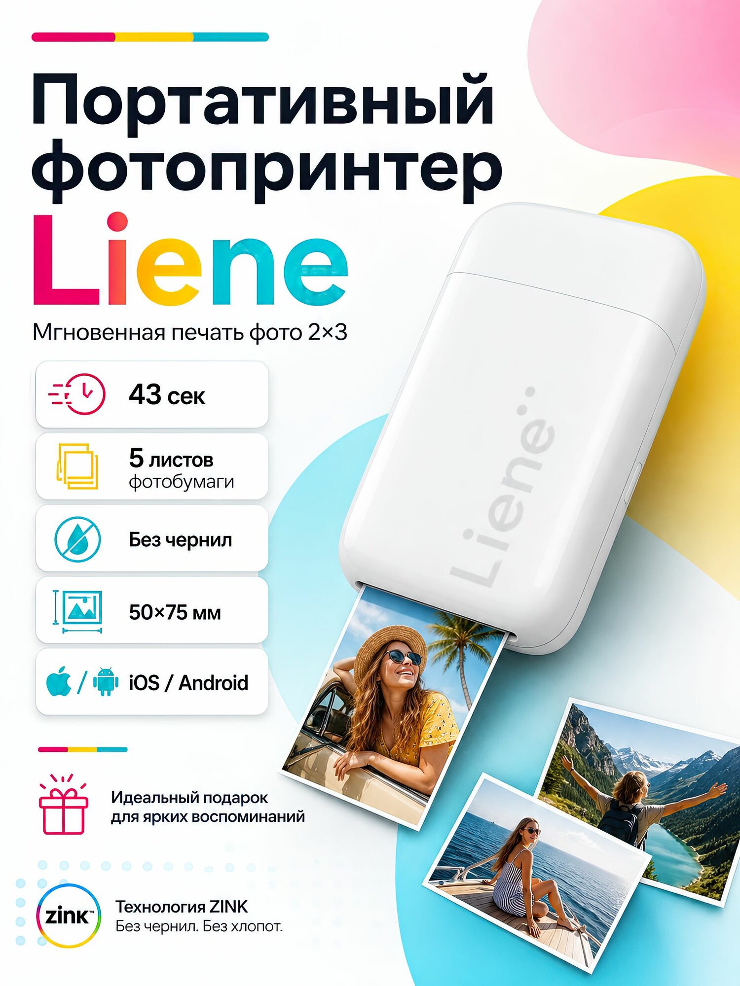 Мини-принтер цветной Liene портативный фотопринтер, AR ZINK для телефона, фотопринтер термо