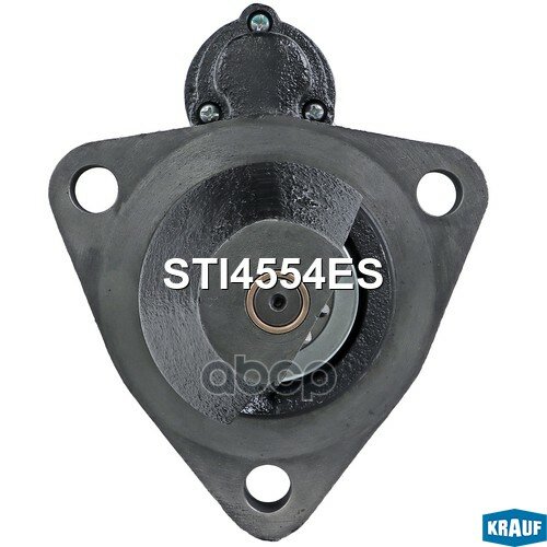 Стартер Krauf арт. STI4554ES