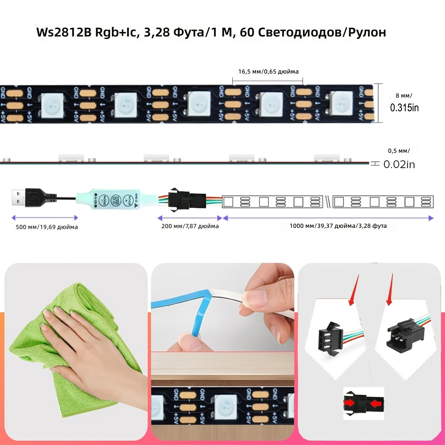 Умная светодиодная лента RGB+IC WS2812B 5050, 60 светодиодов/м, длина 1 м, питание USB 5В, черная