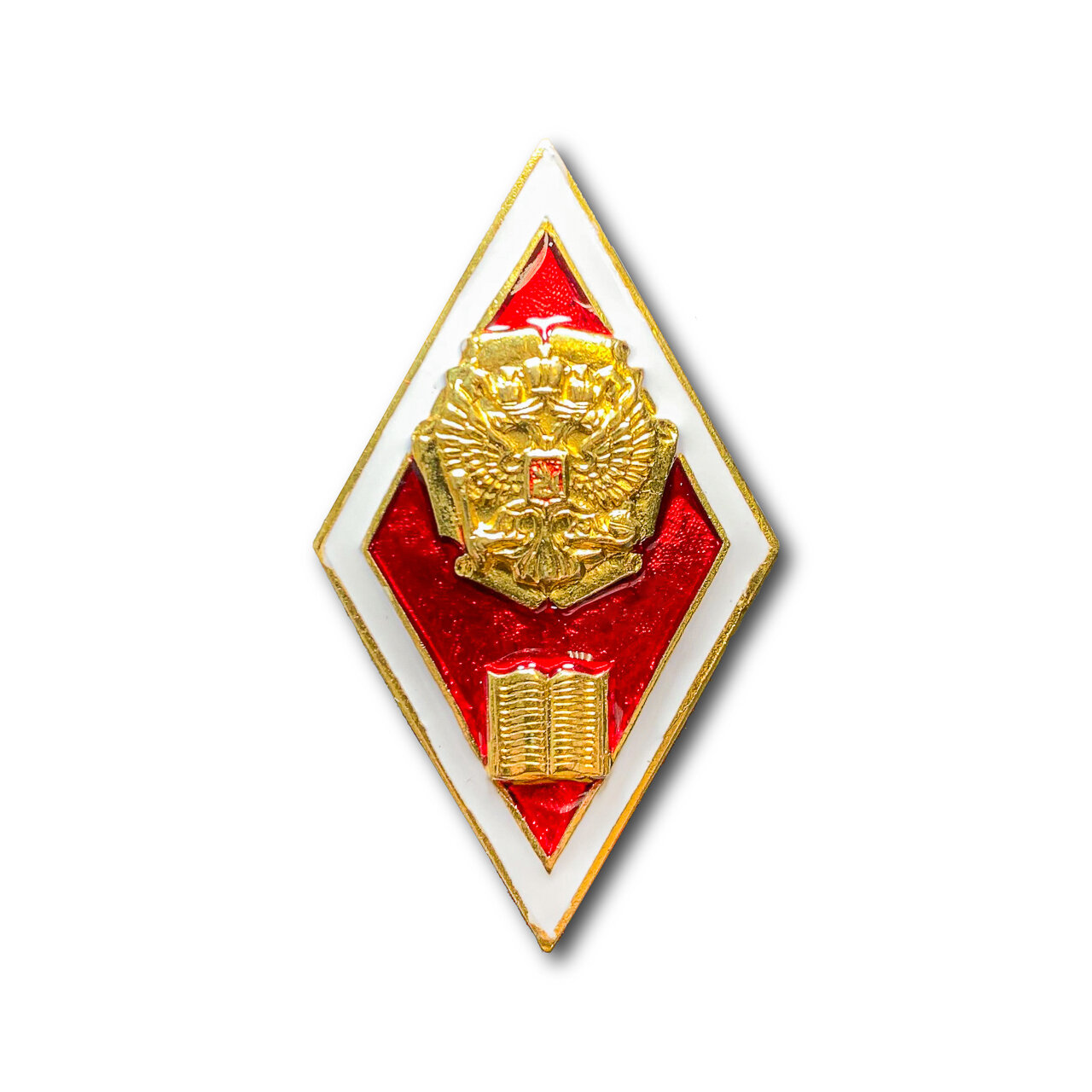 Знак Нагрудный ( Ромб ) Об Окончании Юридического ВУЗа России (Красный / Винтовая закрутка)