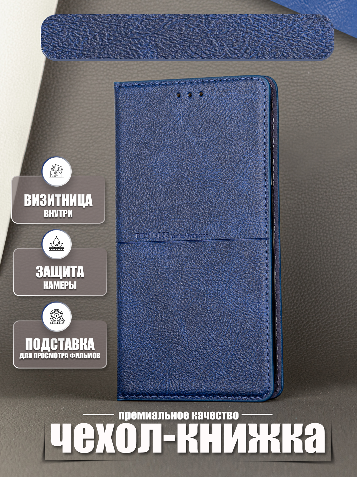 Чехол-Книжка для Samsung S23 FE. Самсунг С23 ФЕ синий