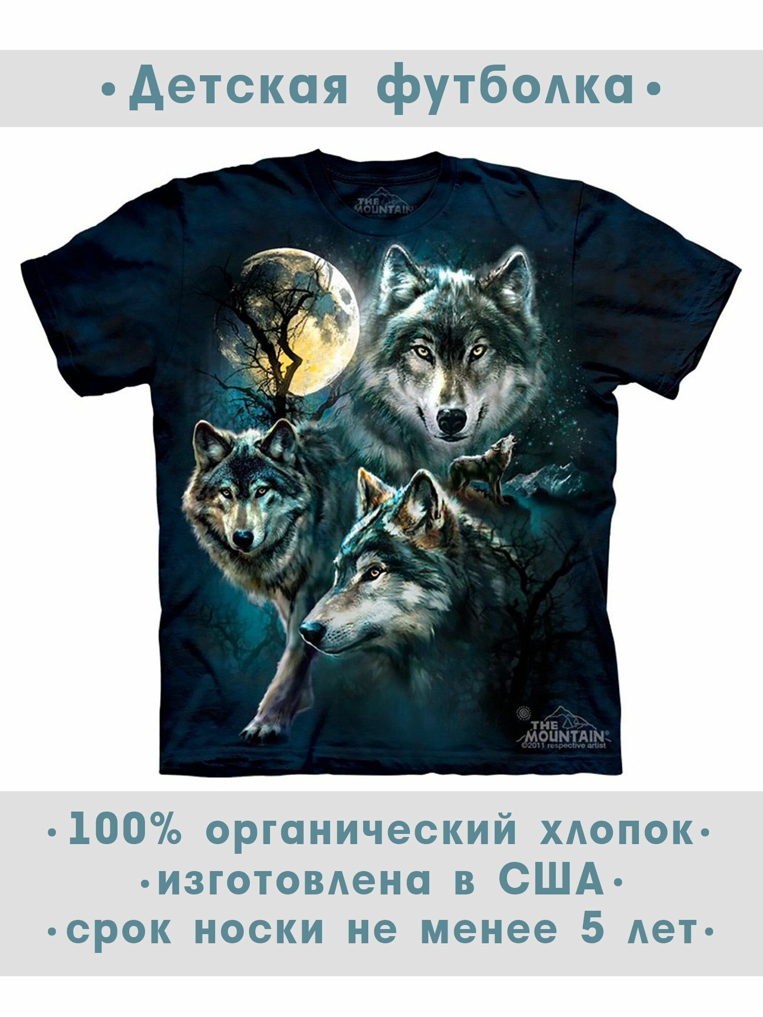 Футболка Базовая коллекция