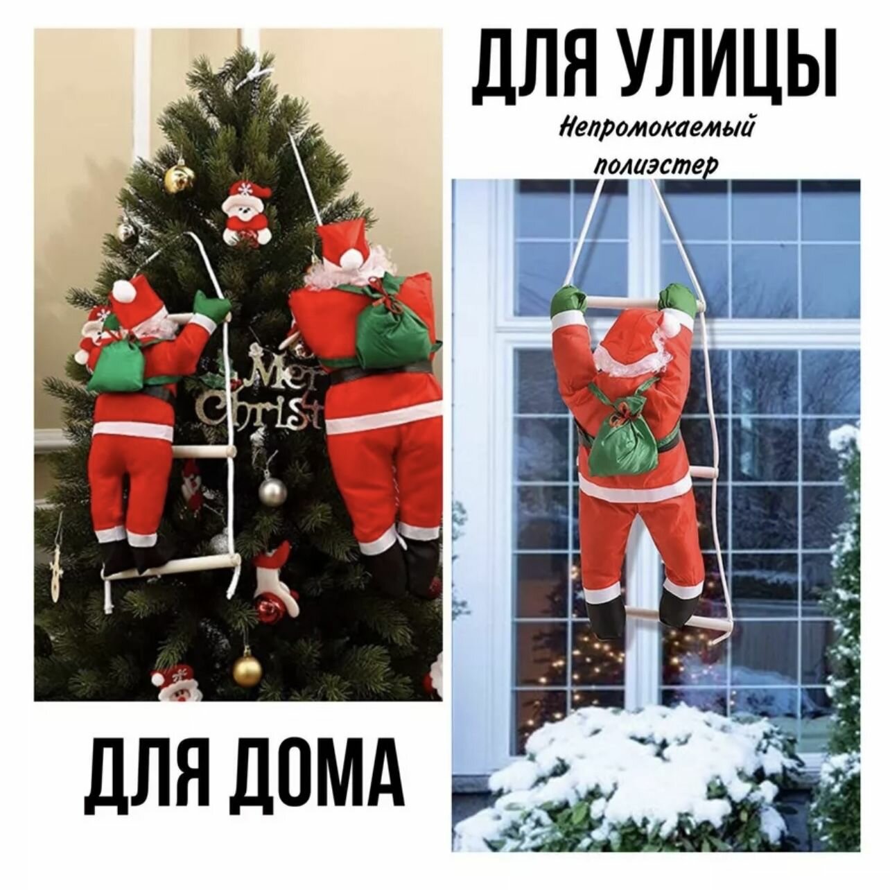 Фигурка новогодняя — фото 1