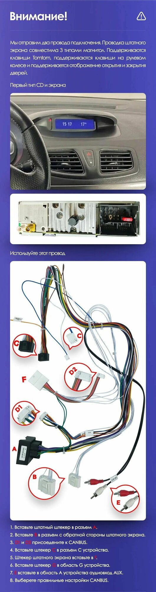 Магнитола Renault Megane 3 2008-2014 Teyes CC4L 6/64GB, штатная магнитола, IPS экран, DSP, 4G, Wi-Fi, 2 DIN — фото 1