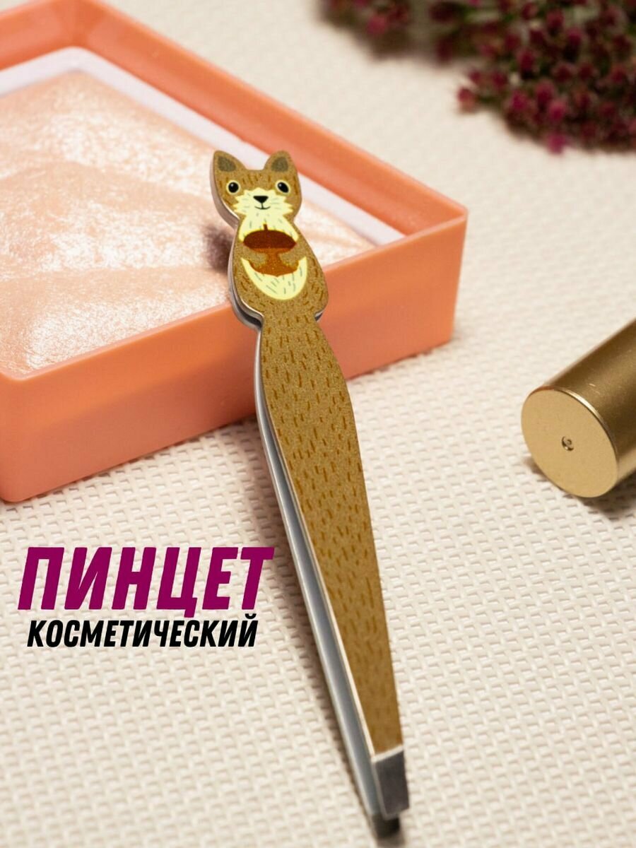 Пинцет для бровей