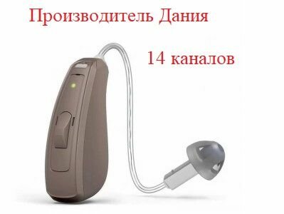 RESOUND LiNX Q RE761-DRWC Слуховой аппарат цифровой заушный, медицинский, для взрослых, перезаряжаемый, с ресивером MP