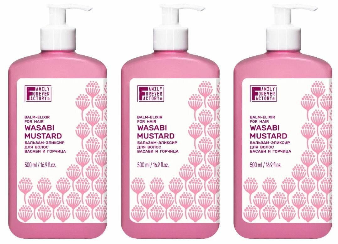 Family Forever Бальзам-эликсир Factory, Васаби и горчица, для ослабленных волос, склонных к выпадению, 500 мл, 3 шт