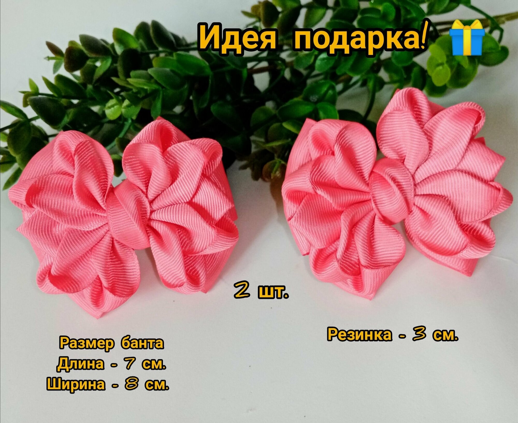 Комплект бантов Виола, цвет коралловый