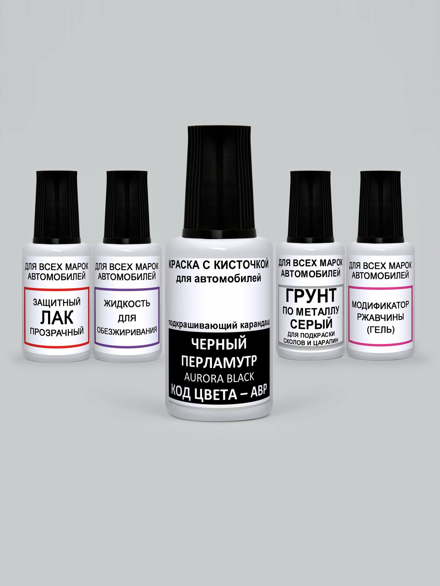 ADC Paint Краска для сколов во флаконе с кисточкой ABP KIA Черный перламутр, Aurora Black, 5 предметов 95мл