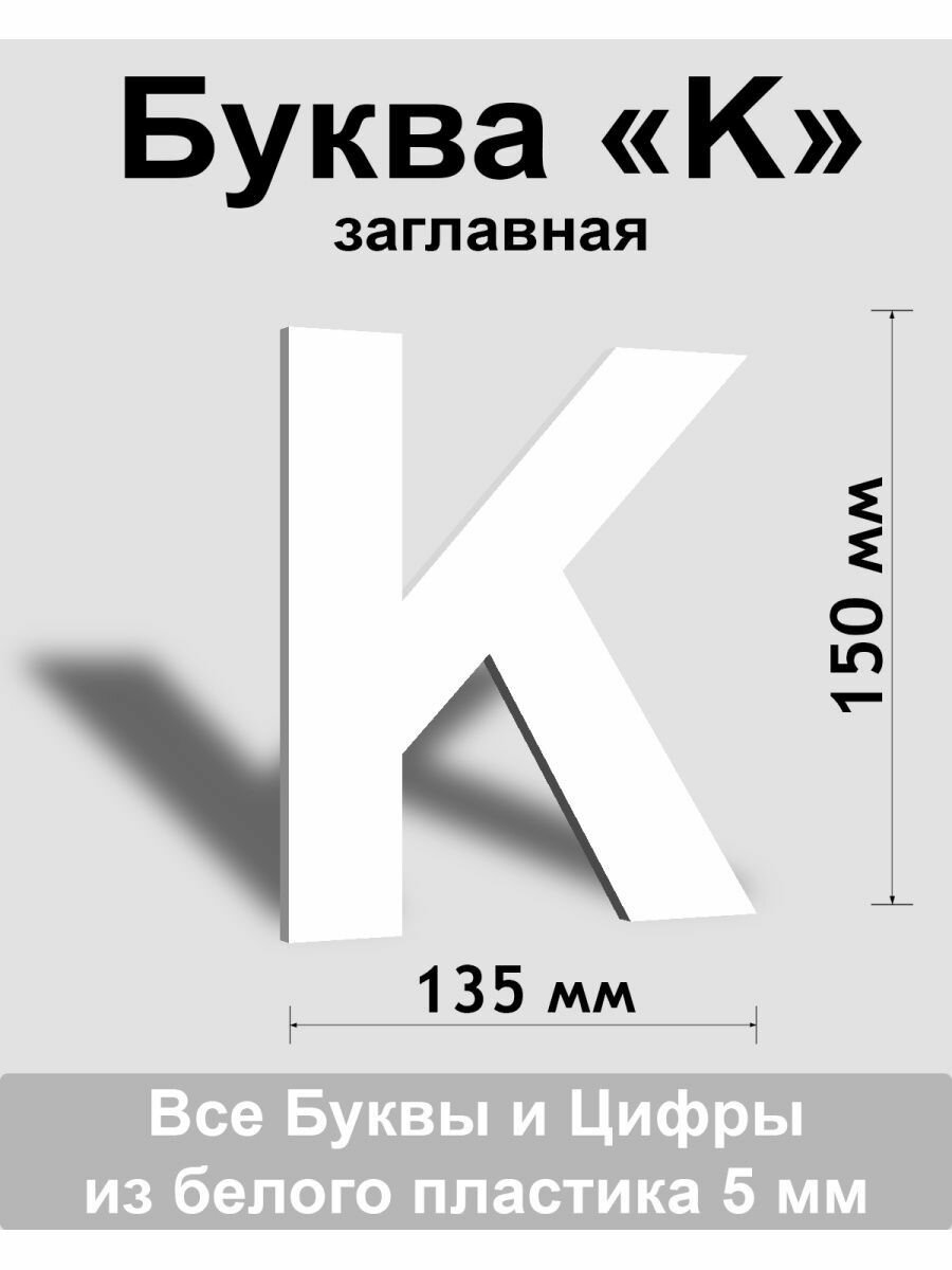 Вывеска