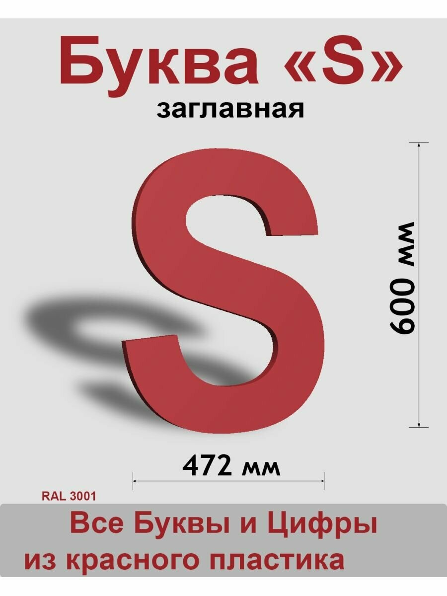 Вывеска