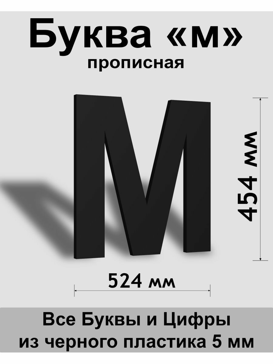 Вывеска