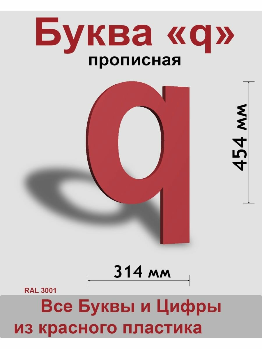 Вывеска