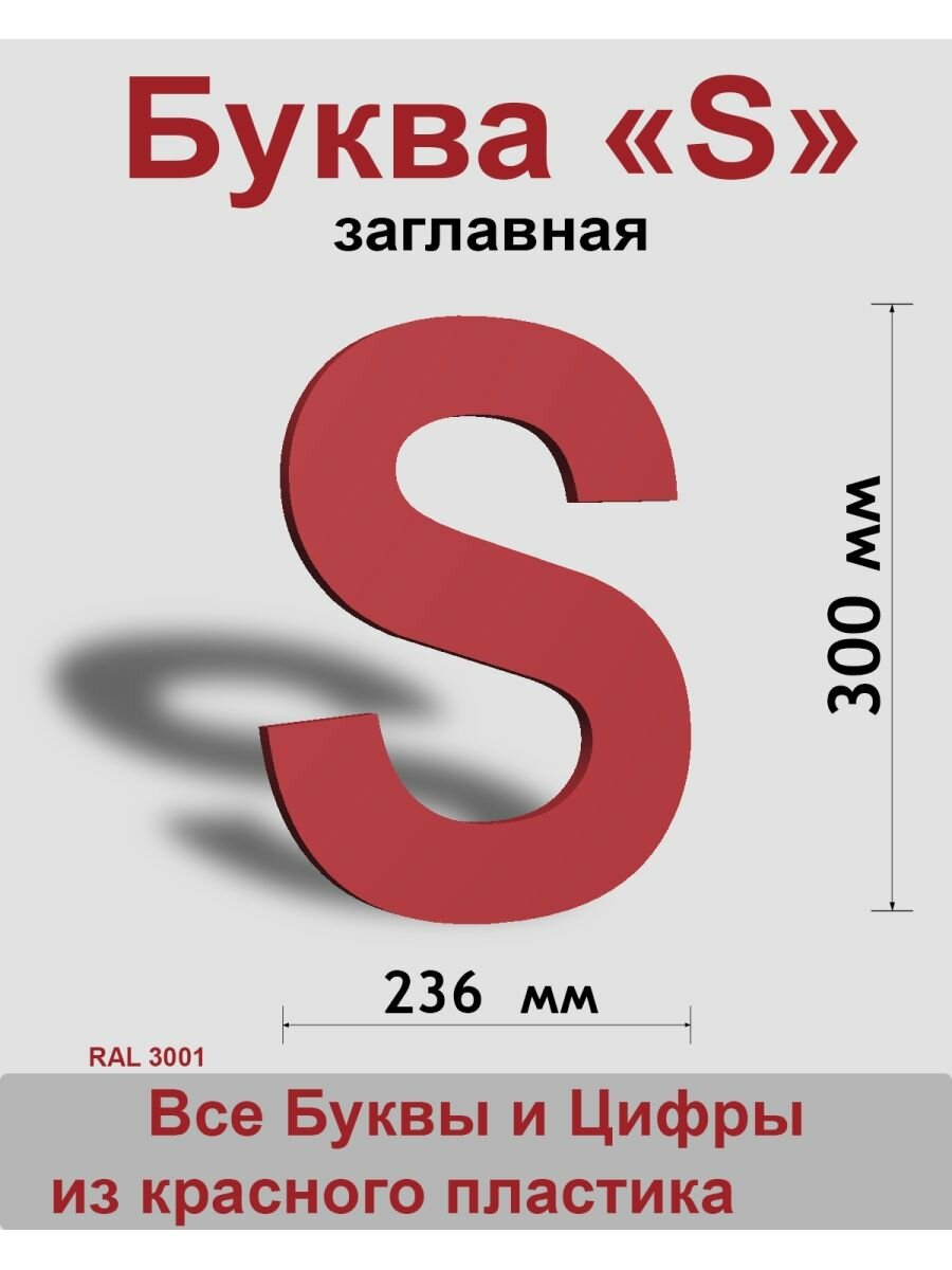 Вывеска