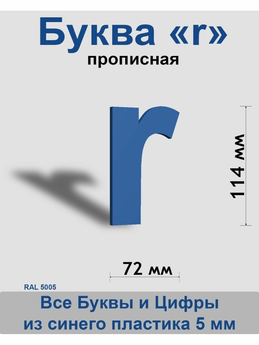 Вывеска