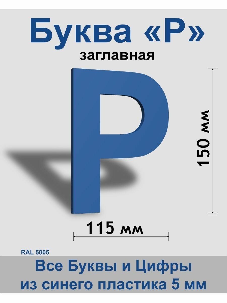 Вывеска