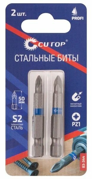 Биты стальные, 2 шт, CUTOP Profi, PZ1, 50 мм (CUTOP)