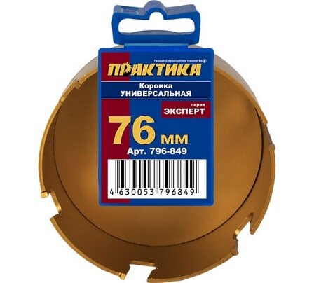 Коронка ПРАКТИКА универсальная 76мм