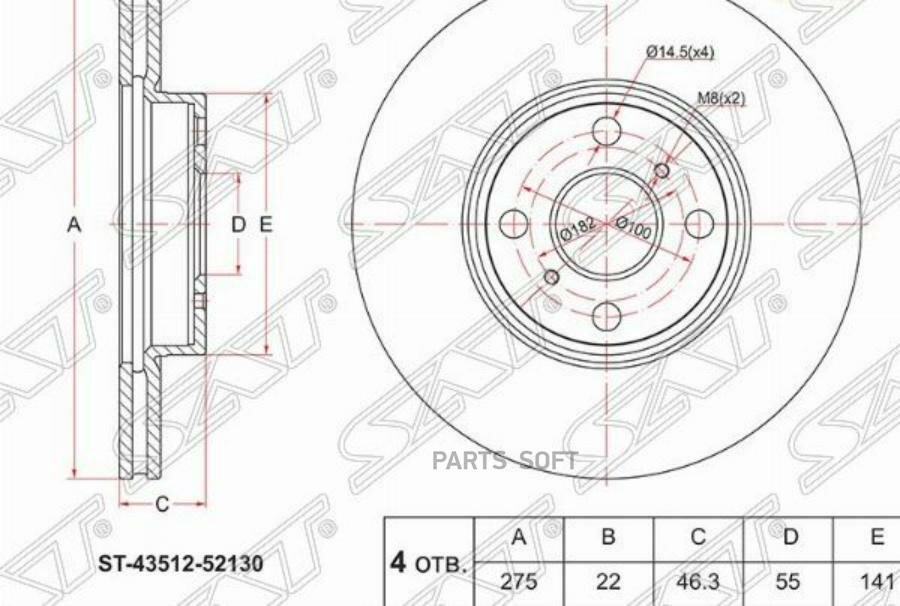 Диск тормозной (Перед) Toyota Corolla (E150, E180, E210) 06-22 / Corolla Fielder 06- SAT ST-43512-52130 | цена за 1 шт