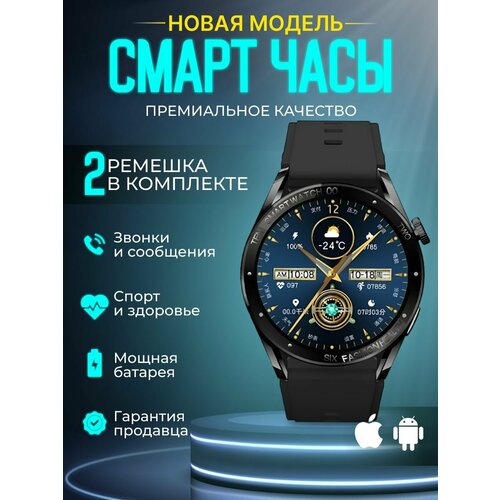 Купить Смарт-часы X1 Pro Max Smart Watch - цена: 4490 ₽, характеристики ...