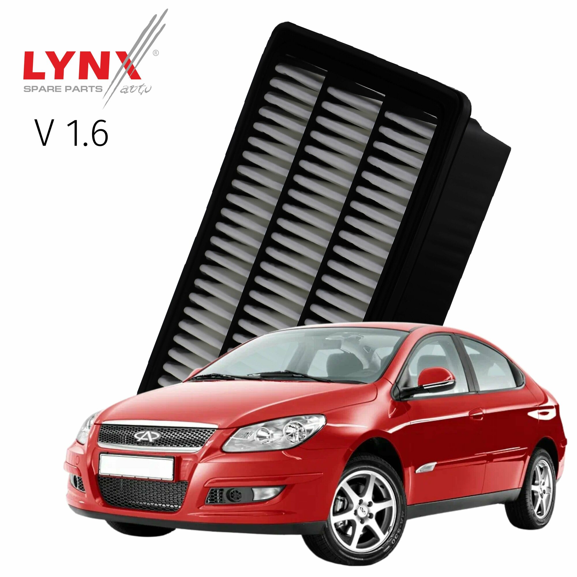 Фильтр воздушный Chery M11 (1) / Чери М11 2010 2011 2012 2013 2014 2015 2016 V1.6 SQRE4G16 / 1шт LYNXauto