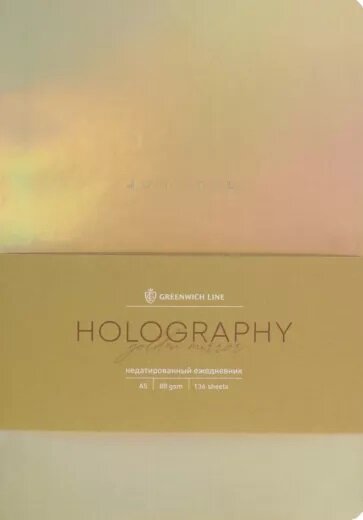 Ежедневник недатированный, А5, 136л, кожзам, Greenwich Line "Holography. Golden mirror", тон. блок
